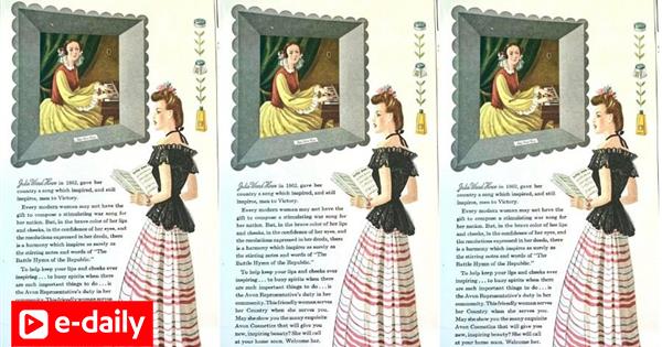 Πώς μια ακτιβίστρια κατέληξε σε μια διαφήμιση καλλυντικών, δεκαετίες μετά τον θάνατό της | E ...