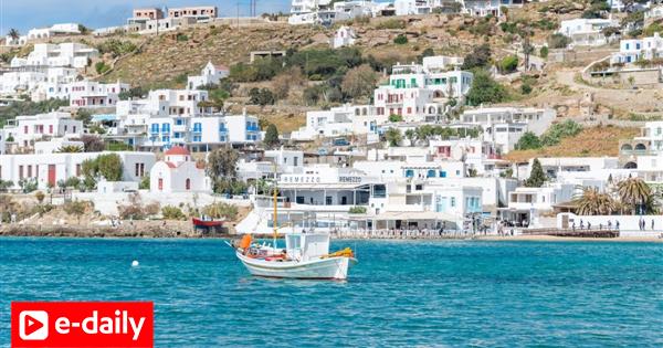 6 Νησιά για να κάνεις το πρώτο ταξίδι σε νησί για φέτος και πόσο κοστίζει | E-Daily.gr