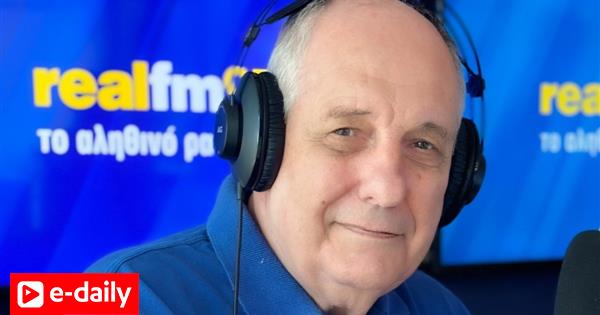 Ο Τέρενς Κουίκ στον Real FM | E-Daily.gr