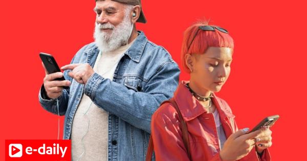 Η συνήθεια της παλιάς γενιάς που προκαλεί μπέρδεμα: Το μήνυμα που ...