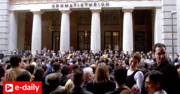 Σαν σήμερα: Το κραχ του ελληνικού χρηματιστηρίου το 1999 | E-Daily.gr