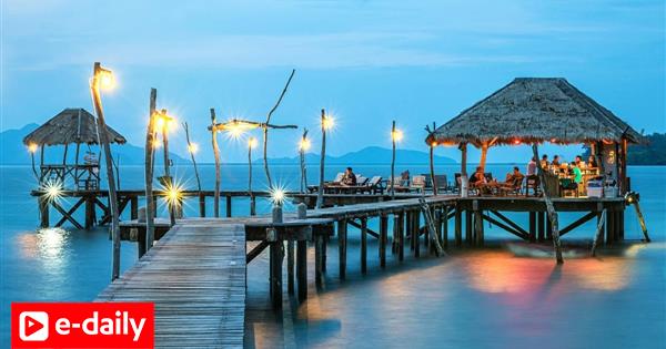 Το τραγούδι που έκανε επιτυχία για ένα νησί... που δεν υπάρχει καν (video) | E-Daily.gr