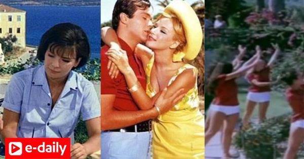 Σε ποια νησιά γυρίστηκαν πασίγνωστες ελληνικές ταινίες | E-Daily.gr